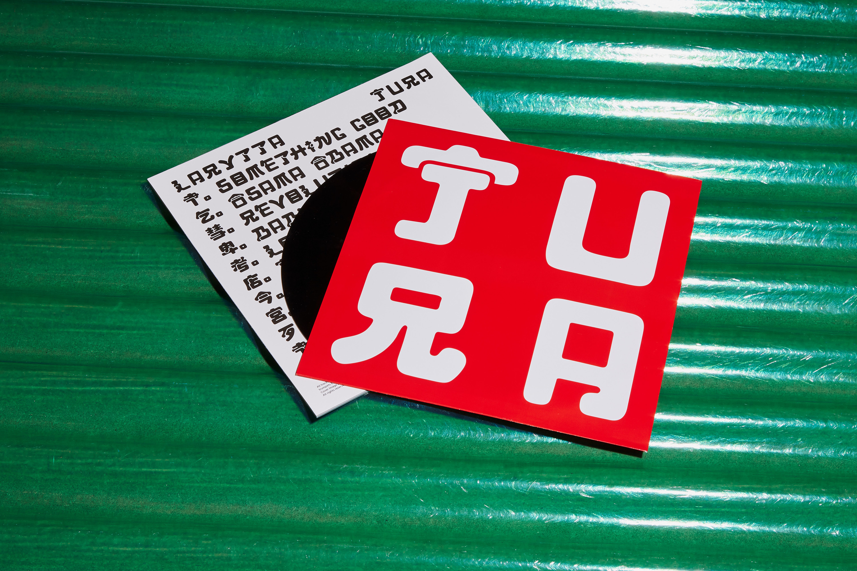 Larytta – Jura | Maximage